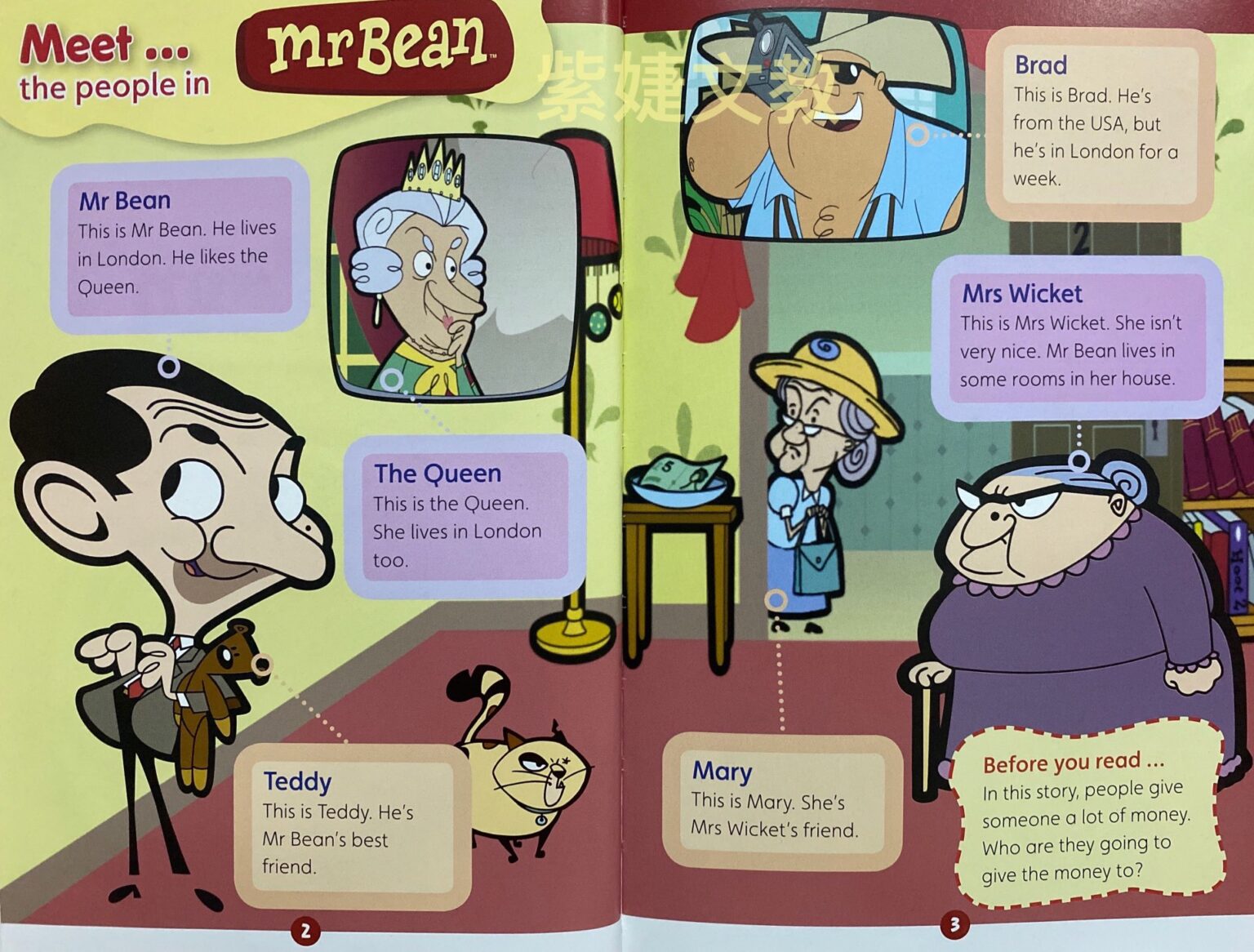 Mr Bean The Place of Bean popcornL3 - Candy終身學習網 紫婕文教