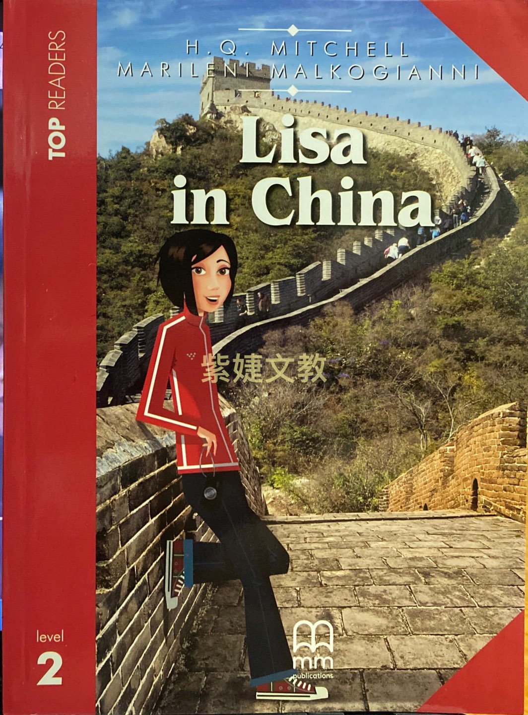 Top readers L2 Lisa in China - Candy終身學習網 紫婕文教