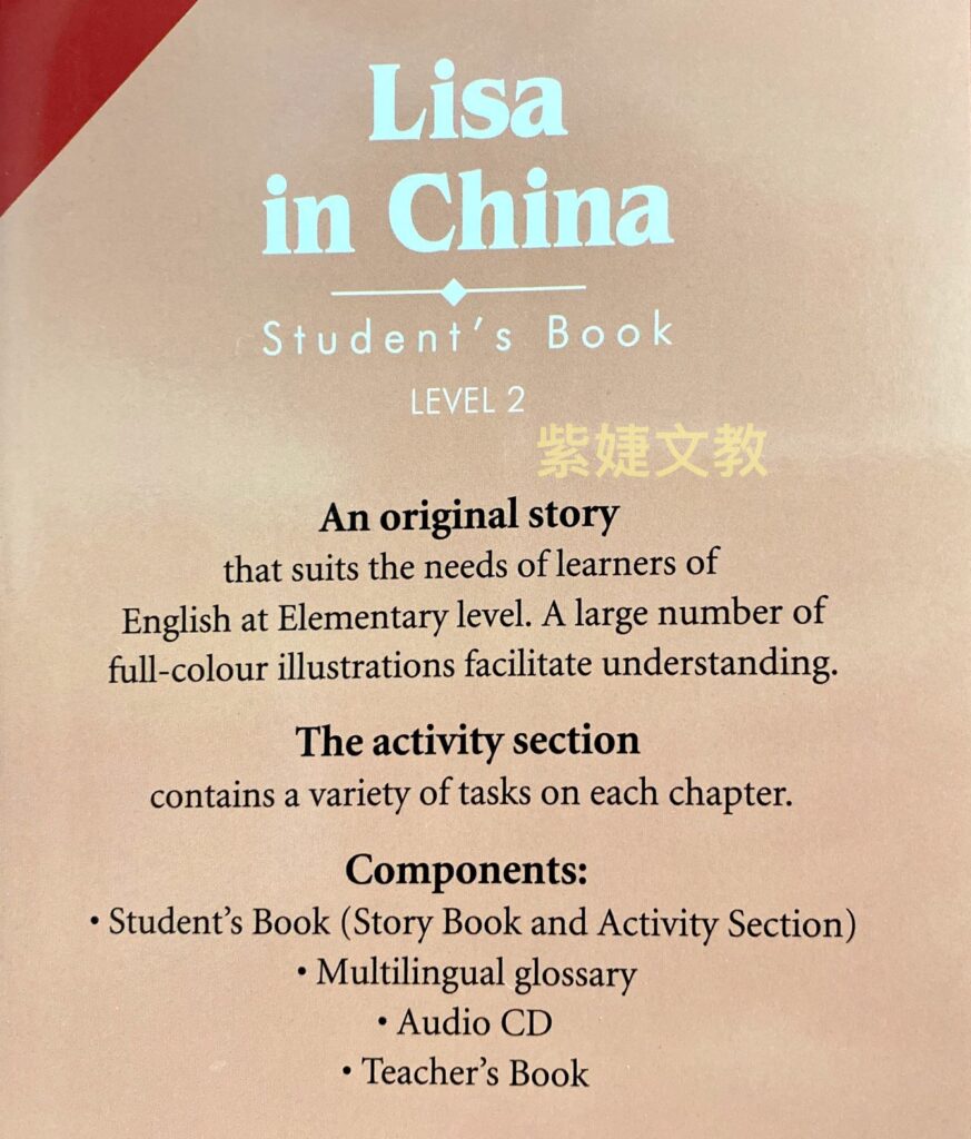 Top readers L2 Lisa in China - Candy終身學習網 紫婕文教
